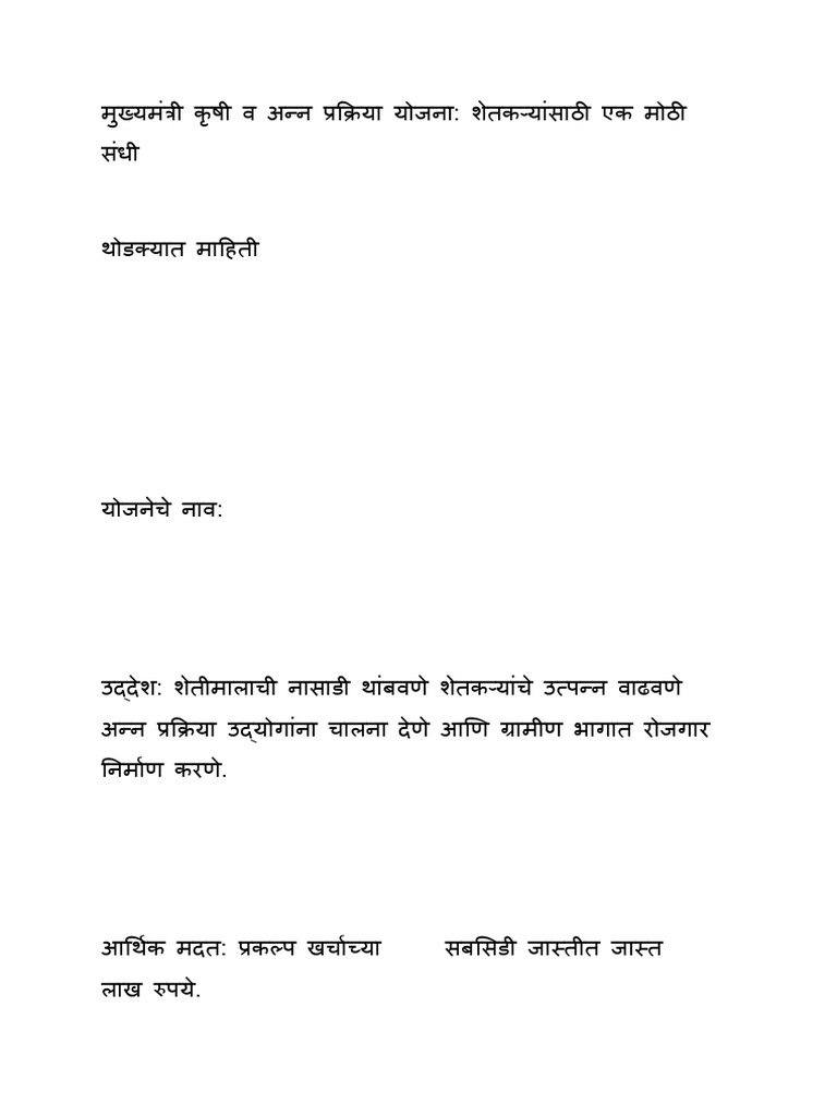Mukhyamantri Krushi Va Anna Prakriya Yojana | PDF