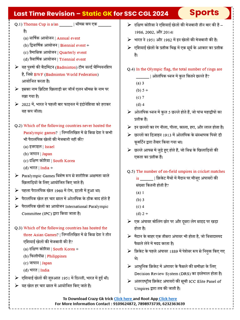 Sports | PDF