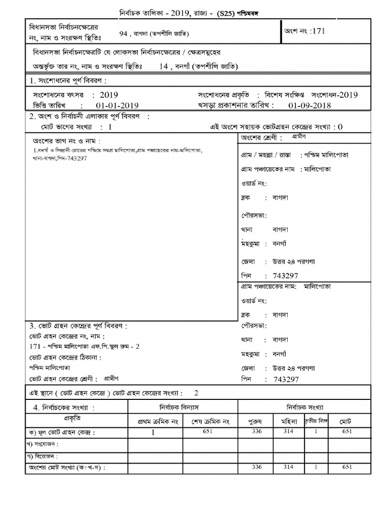 A 0940171 | PDF