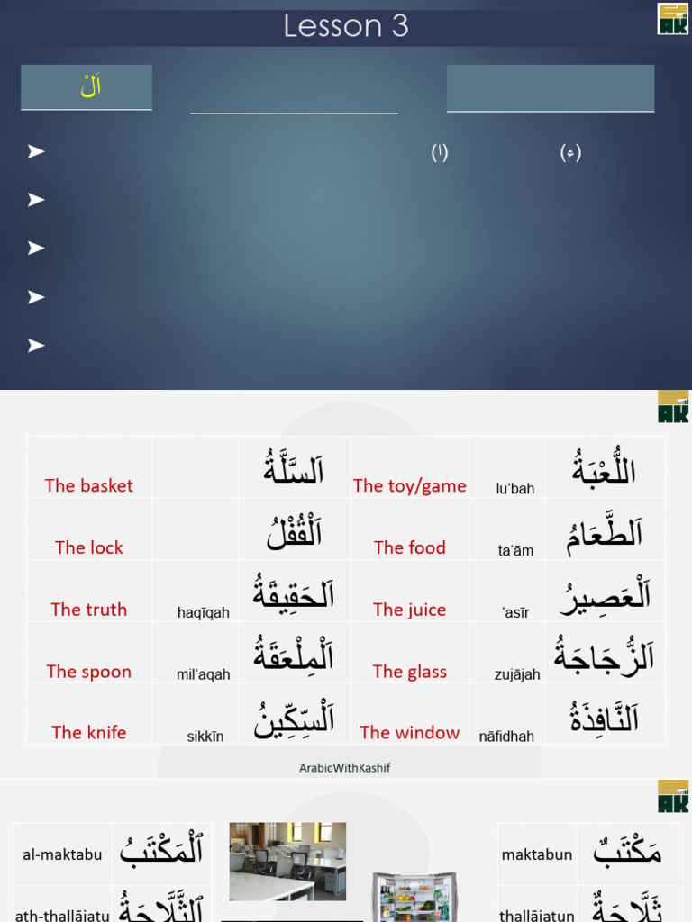 Lesson 3 and 4 | PDF