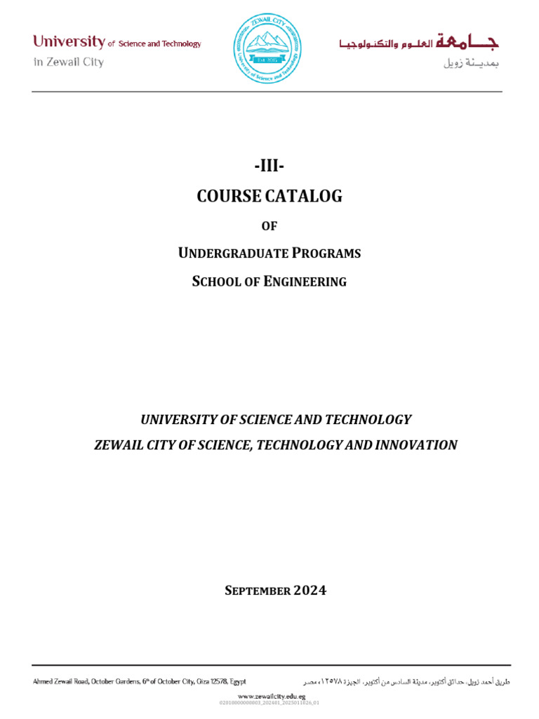ENGR - Catalog 2024 | PDF | Electrical Network | Computer Vision