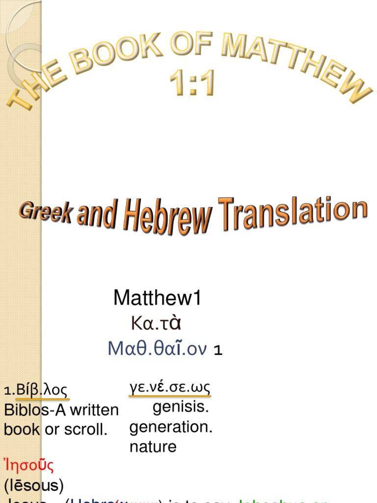 Book of Mathew Greek and Hebrew Translation | PDF | Gospel Of Matthew | Anointing