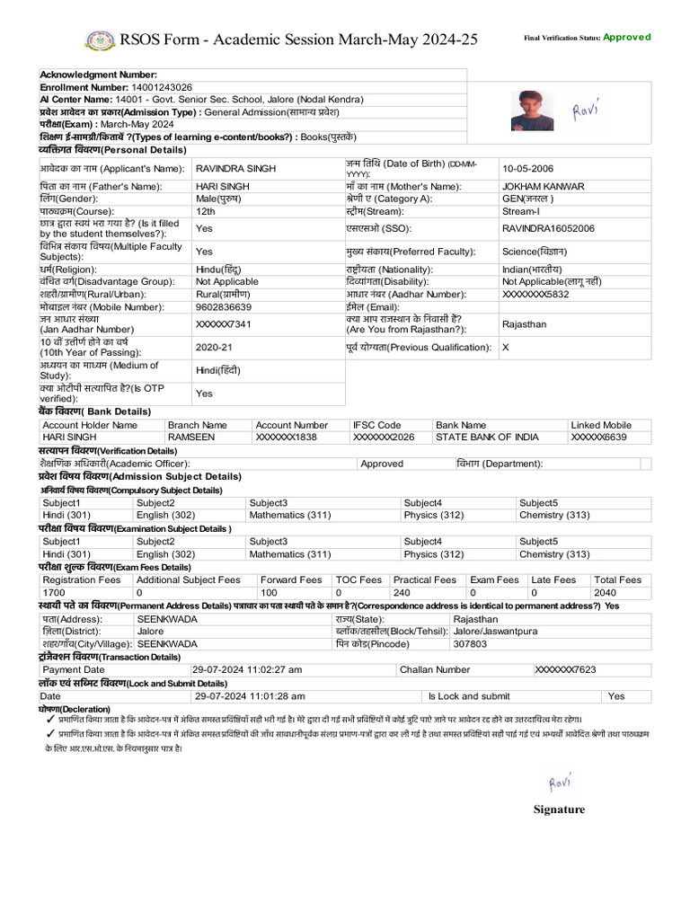 Student Admission | PDF