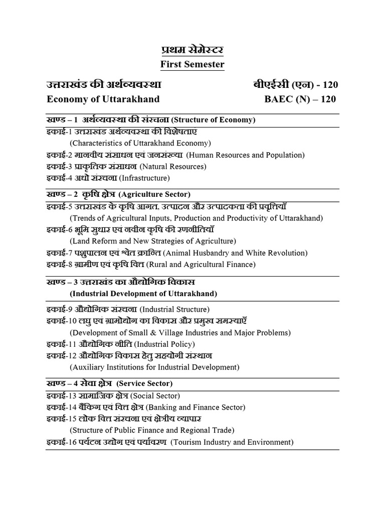 Baec (N) 120 | PDF