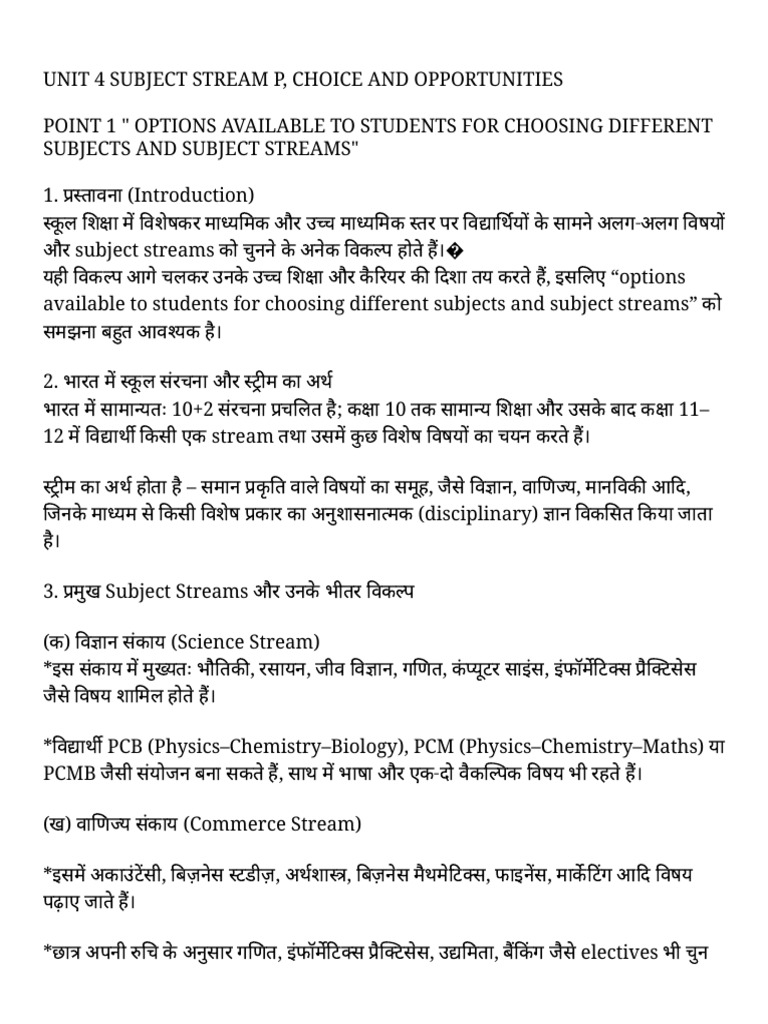 unit 4 (2) (1) (3) | PDF