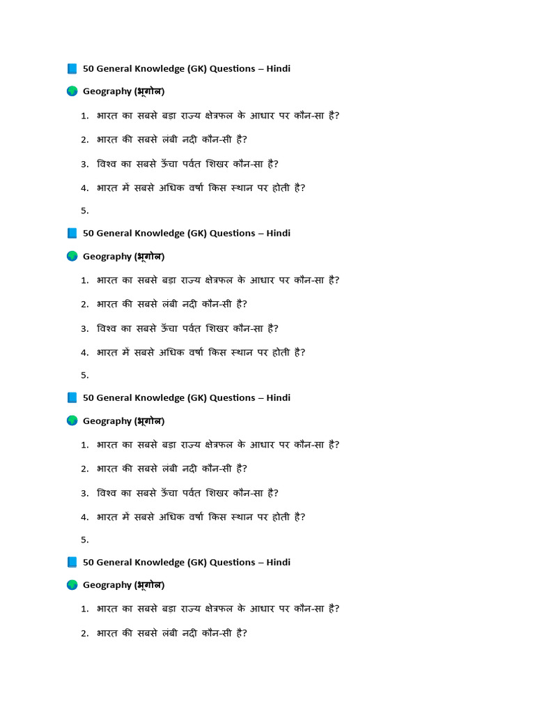 ? 50 General Knowledge Part 4 | PDF
