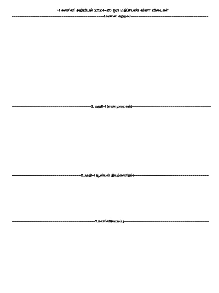 11th - Cs One Mark Q-A 2024-25-1 | PDF