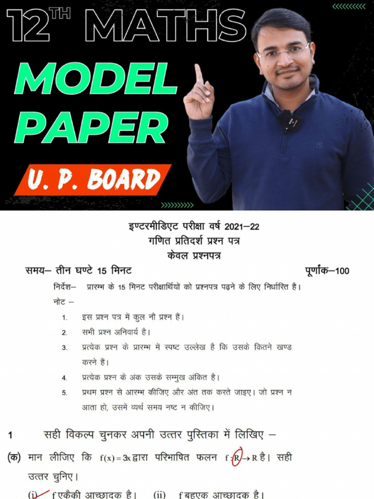 (Model Paper-2023) UP Board Model Paper-2023@DOCTOR - JB | PDF