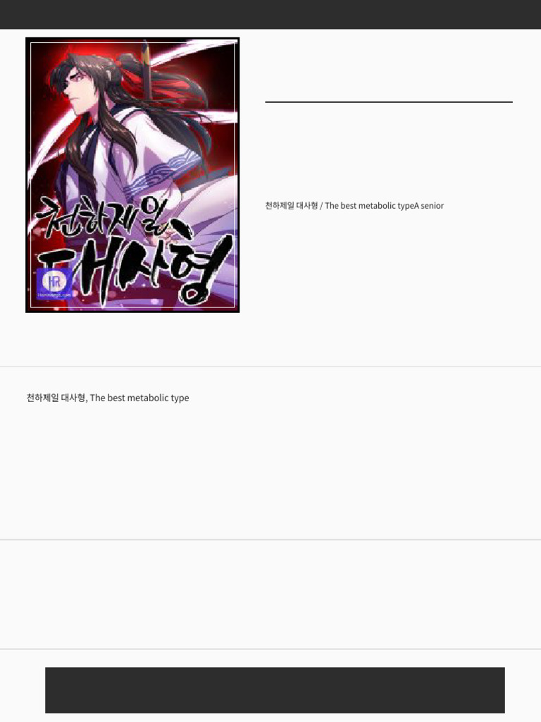 World’s Greatest Senior Disciple Chapter 162 Read Manga All Chapters ...