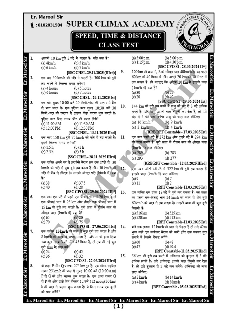 Speed, Time & Distance Class Test | PDF