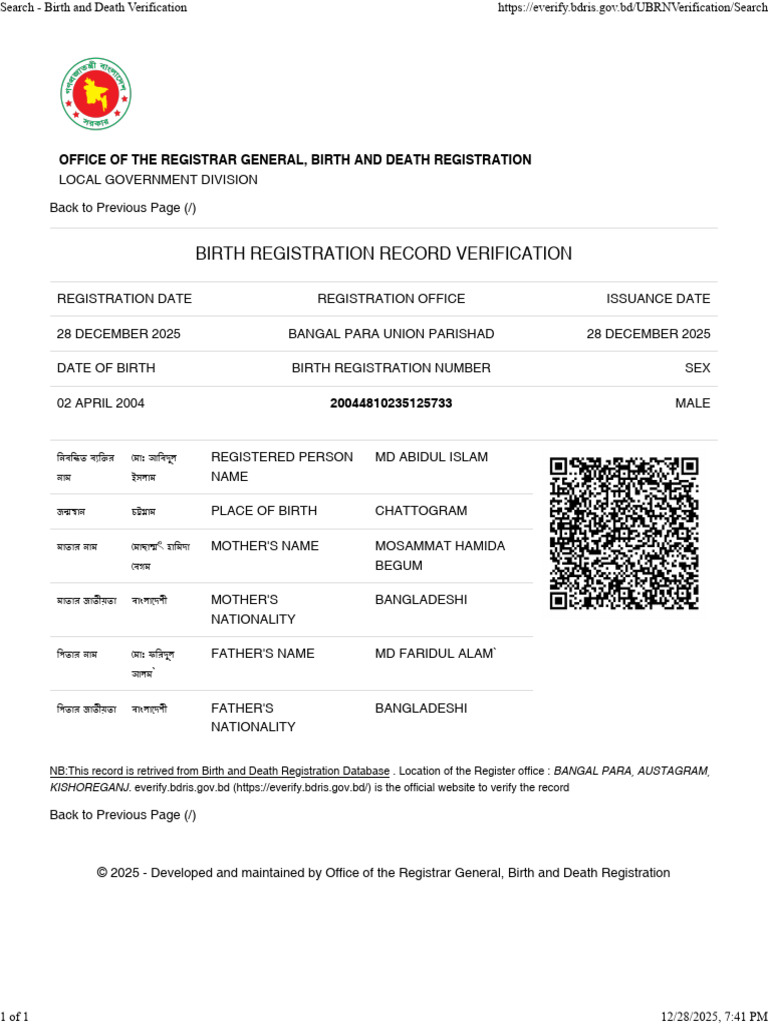 Birth Registration Record Verification | PDF