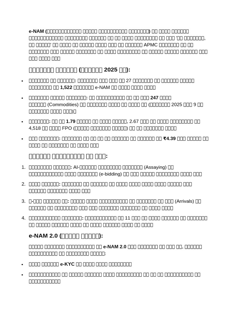 E NAM | PDF