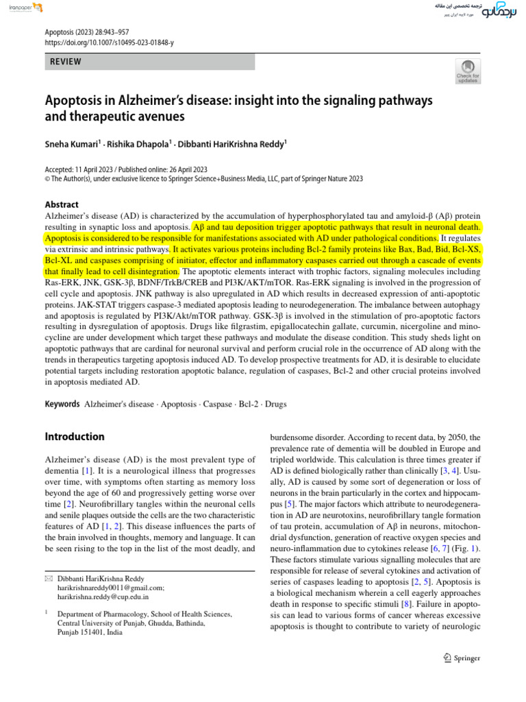 46e53c6eb795760268a696f5488ceee8 | PDF | Apoptosis | Caspase