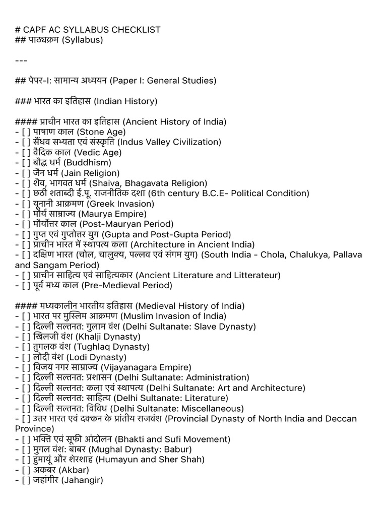 CAPF AC Syllabus Checklist | PDF