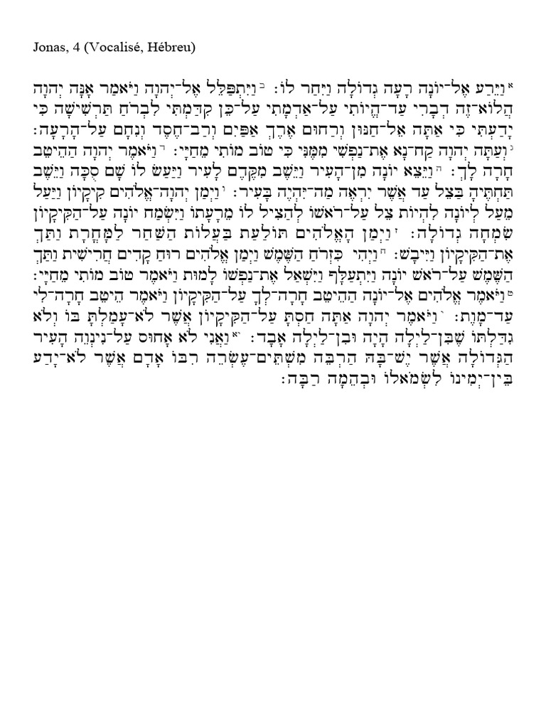 Jonah 4 | PDF