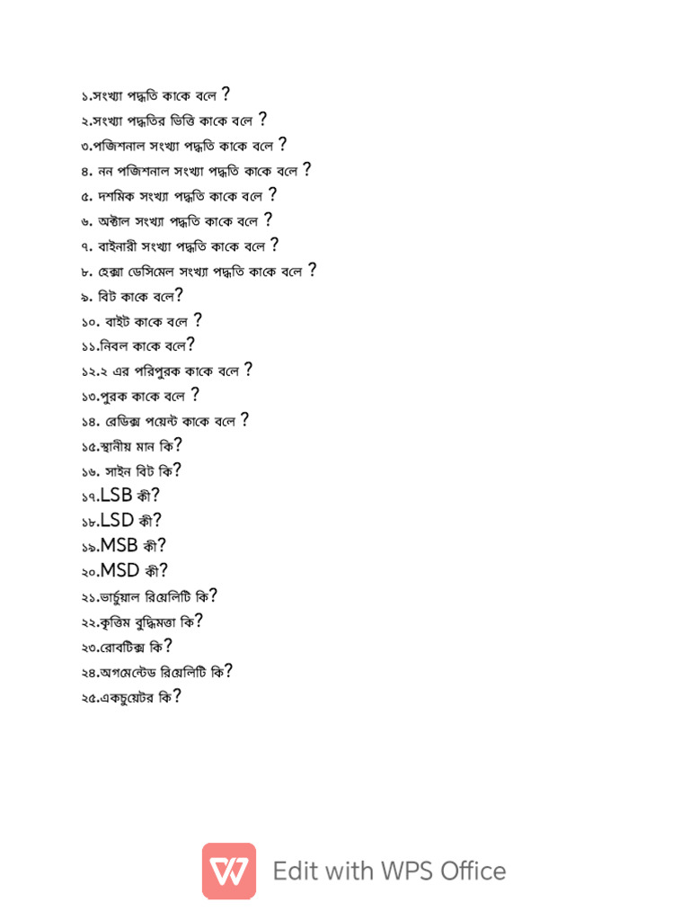 ICT Question | PDF