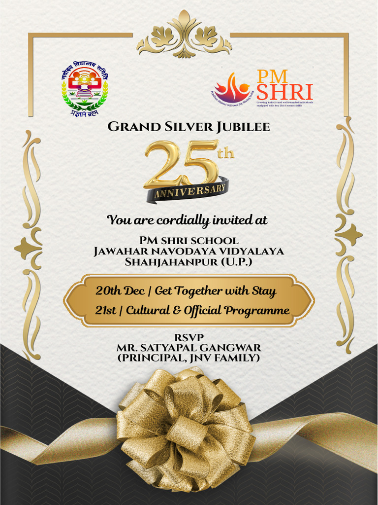 Alumini Meet 2025 Invitation | PDF