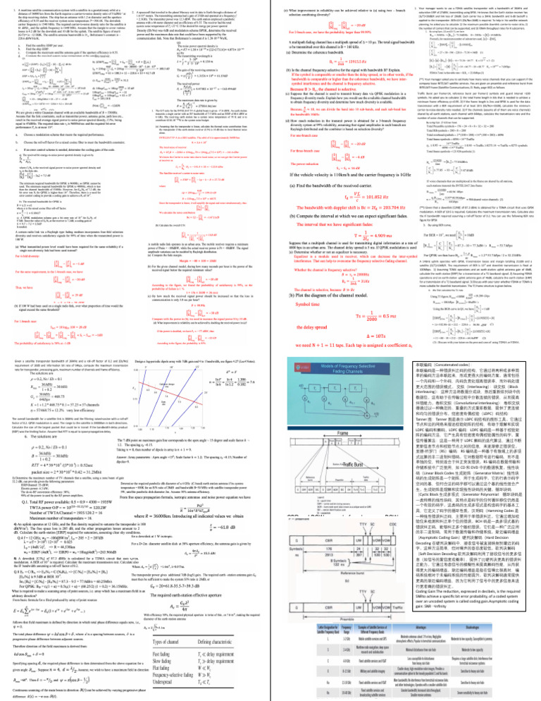 123 | PDF