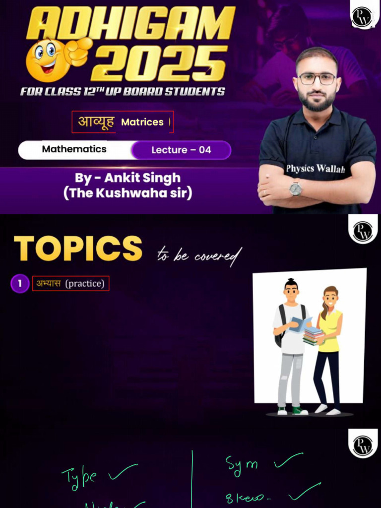 आव्यूह_Matrices_04_Class_Notes_Adhigam_2025_UP_Board_Class_12th | PDF