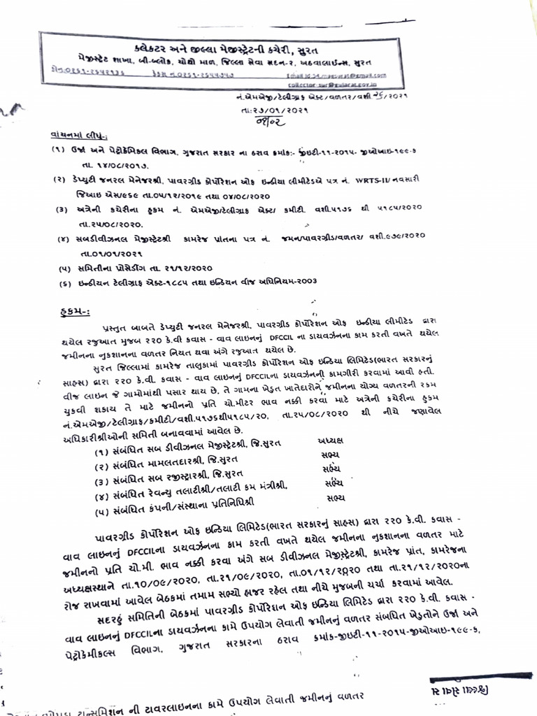Payment Certificates for Land Valuation | PDF