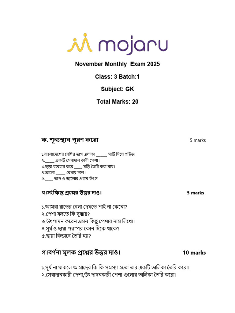 Nov Monthly Gk Batch 1 | PDF