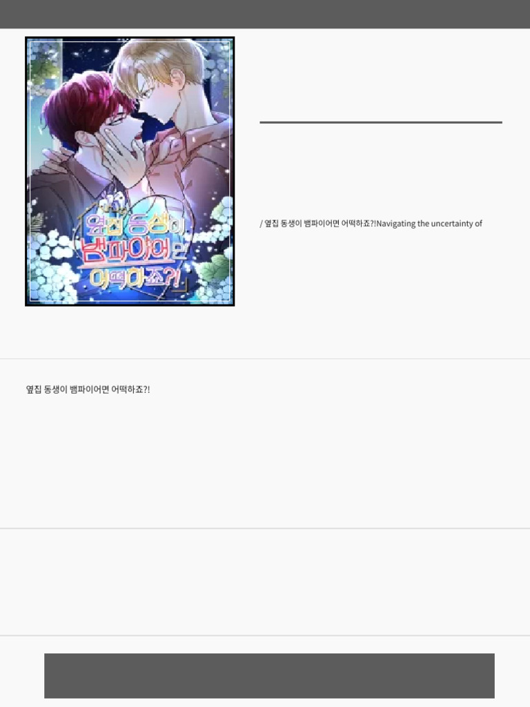 Could the Boy Next Door be a Vampire? Chapter 106 Direct Manga Chapter ...