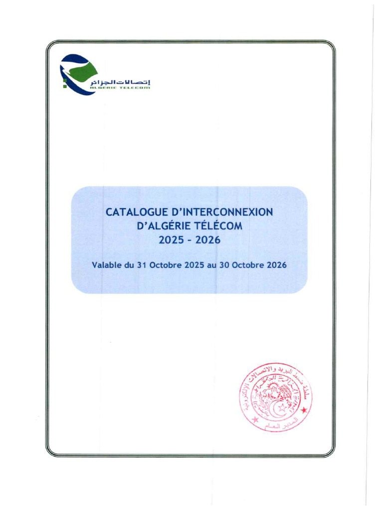 Catalogue D Interconnexion D Algerie Telecom 2025 2026 14776 | PDF