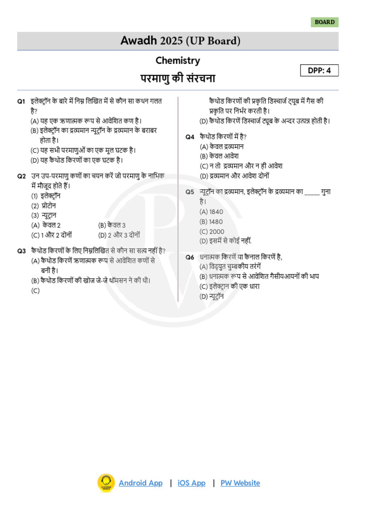 Atomic Structure (1) | PDF