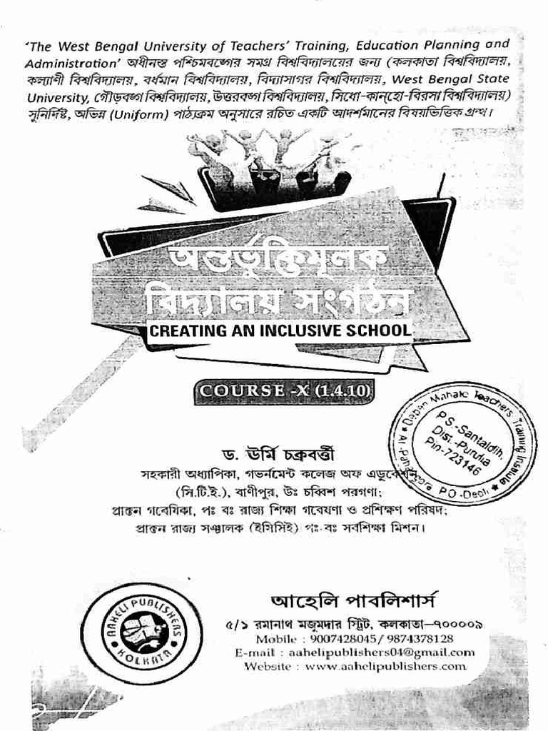 Creating an Inclusive School | PDF