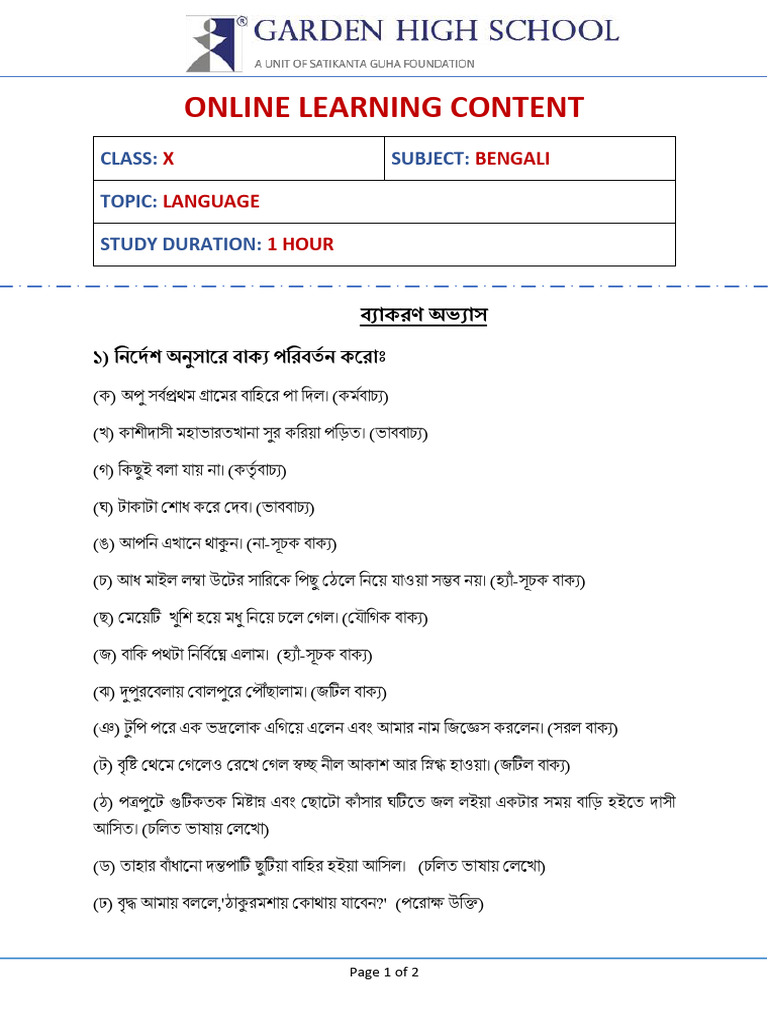 10 Bengali W13 | PDF