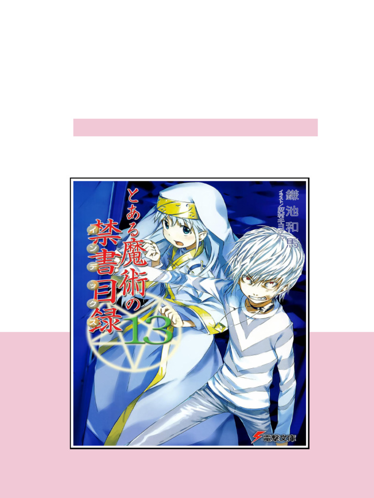 A Certain Magical Index Vol 13 Kamachi Kazuma updated 2025 | PDF