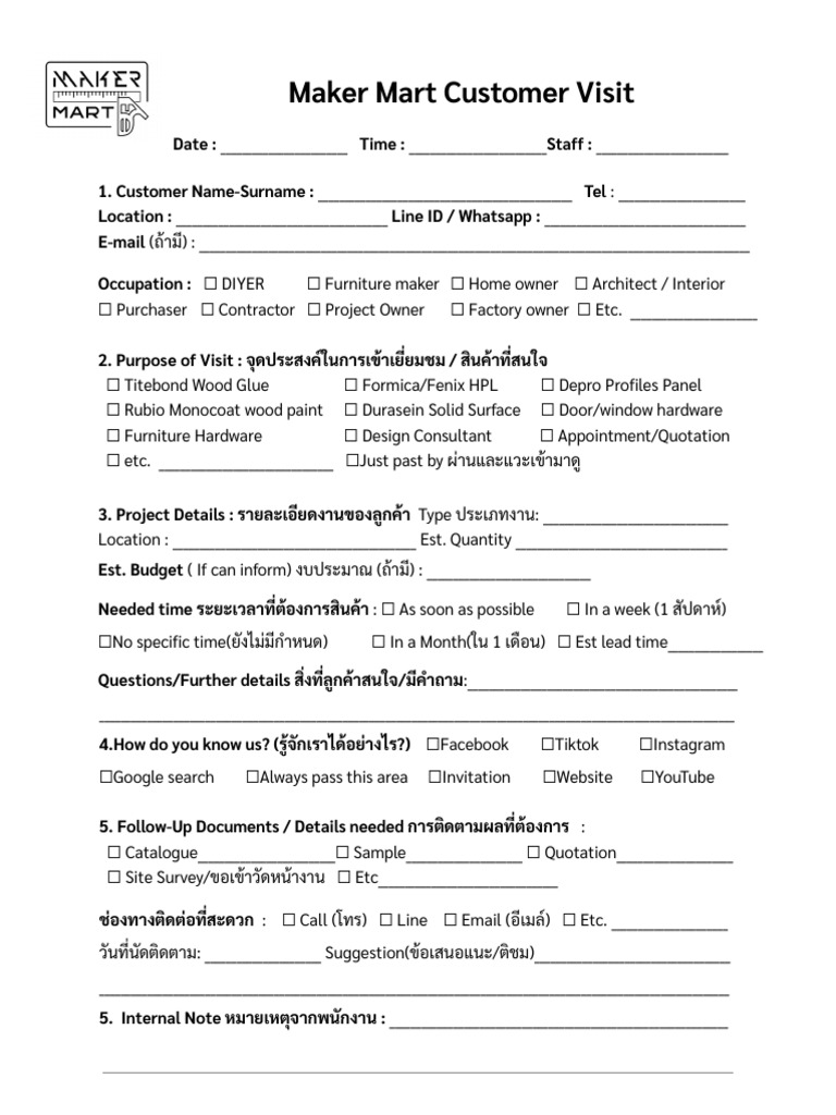 Customer Visit Form | PDF