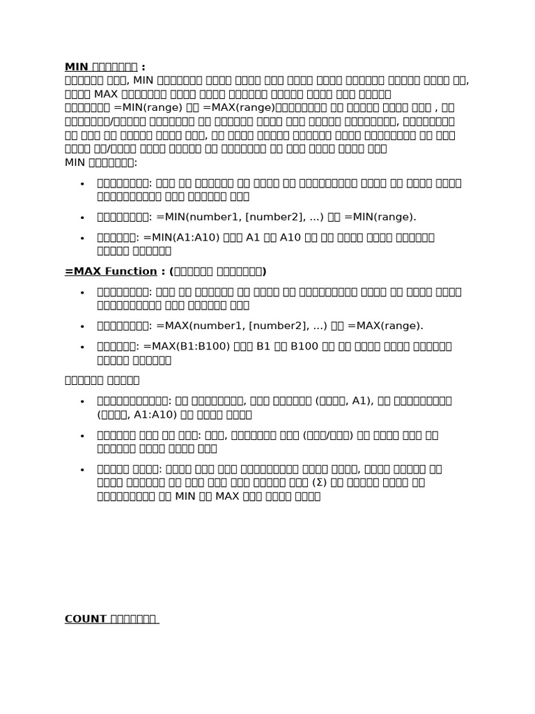 Ms Excel Min.Max.Count.Counta Functions | PDF