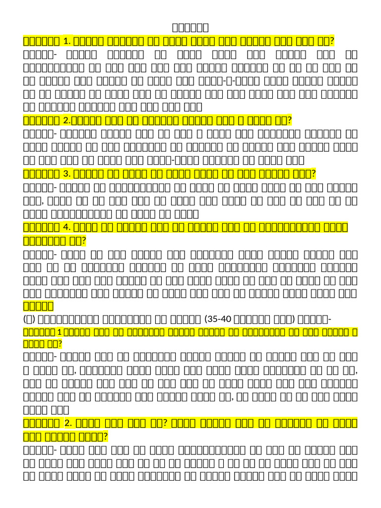 KARTOOS | PDF