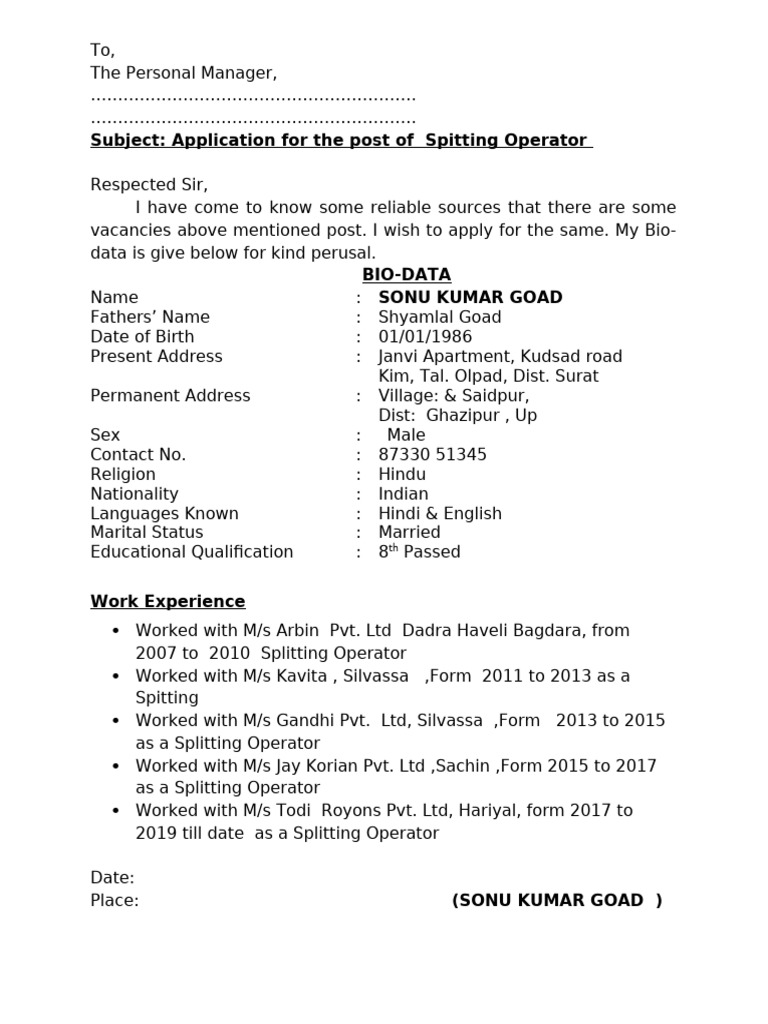 Sonu Kumar Goad | PDF