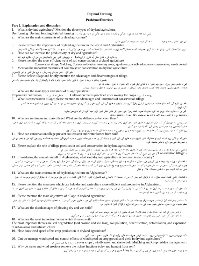 Dryland Farming Exercises | PDF