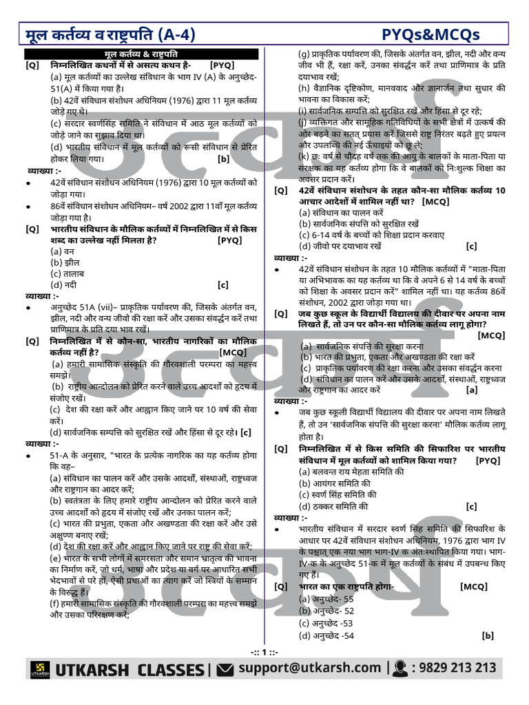 A Pyqs MCQS: (Q) - (Pyq) | PDF