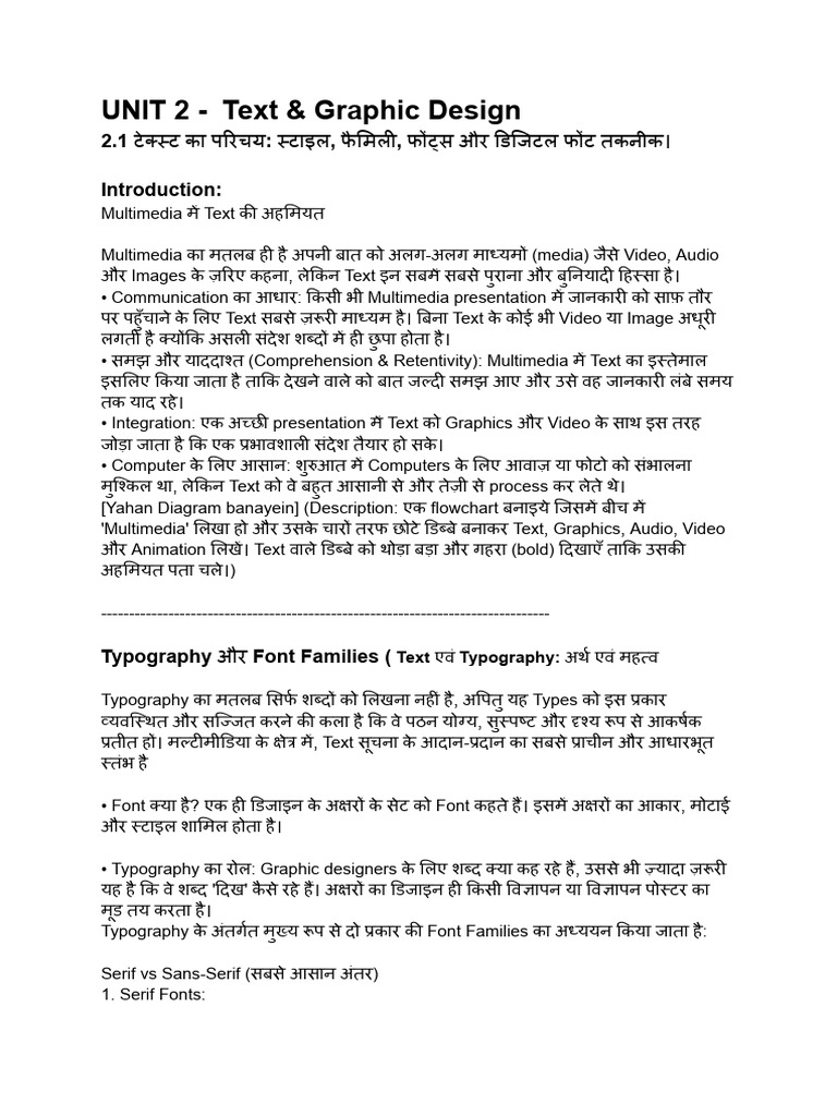 UNIT 2 - Text & Graphic Design | PDF