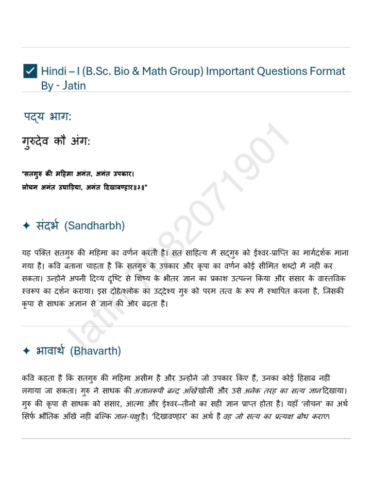Hindi Notes Part 1 | PDF
