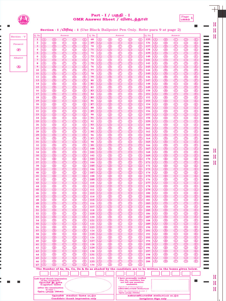OMR Sheet 2024 Cropped (1) | PDF
