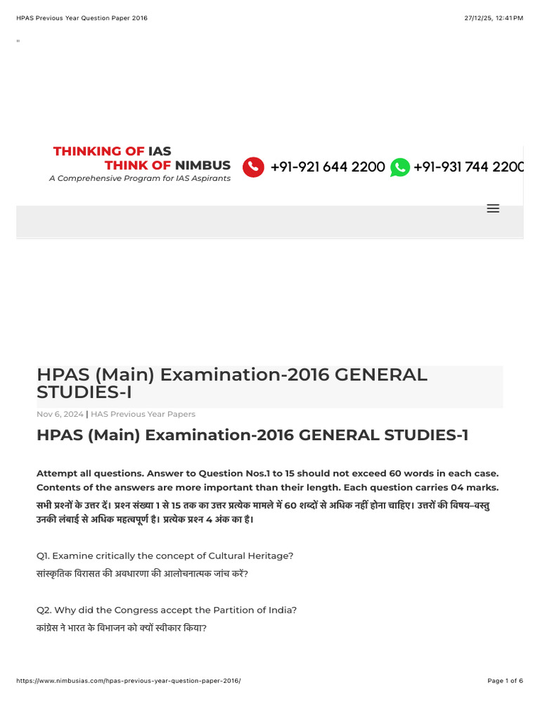 HPAS Previous Year Question Paper 2016 | PDF