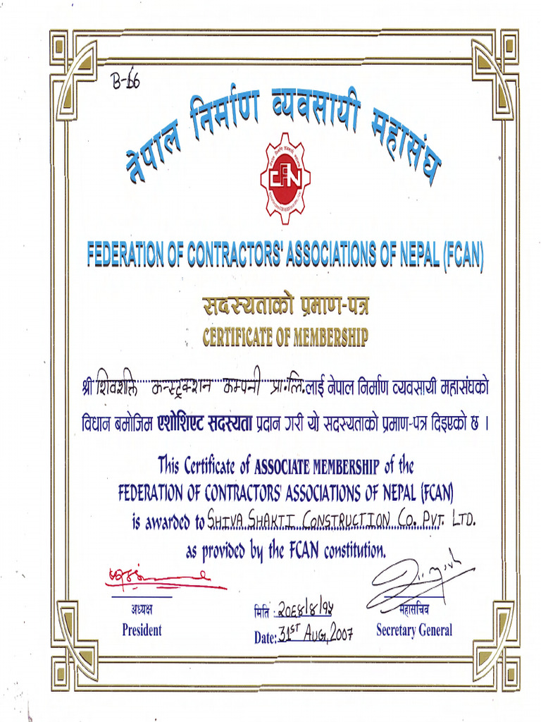 FCAN Reg. Certificate | PDF