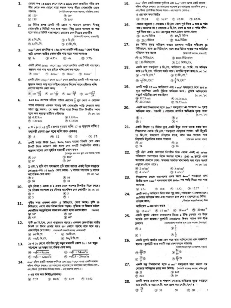 Document Scanning with CamScanner | PDF
