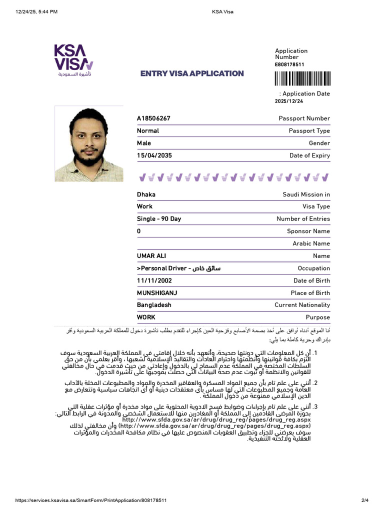 Umar Ali | PDF