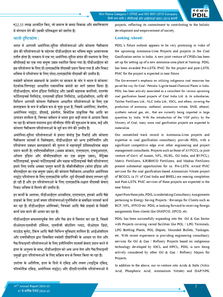 Annual Report 2024-25-2 | PDF
