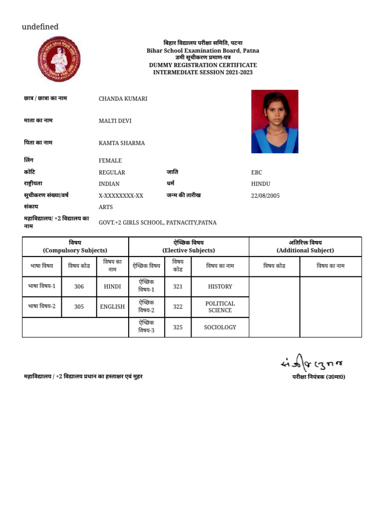 Chanda | PDF