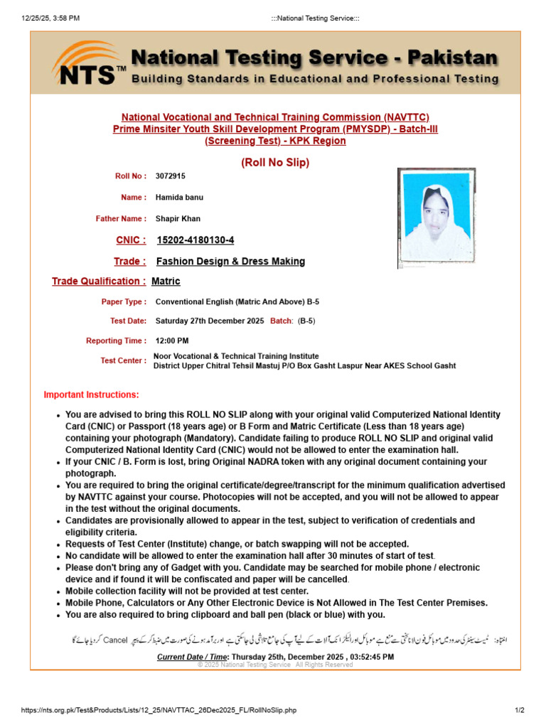 Hamida Banu | PDF | Access Control