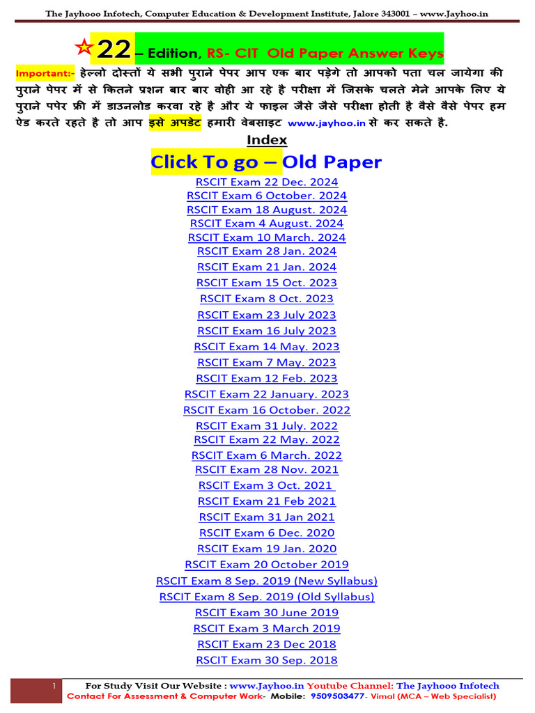 RS-CIT Old Paper All and Important Question PDF Download | PDF