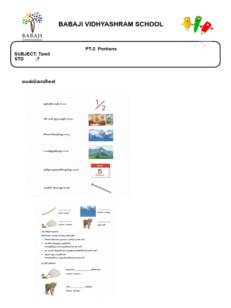 Vyan Gr-7 III Lang PT - 2 Rws | PDF