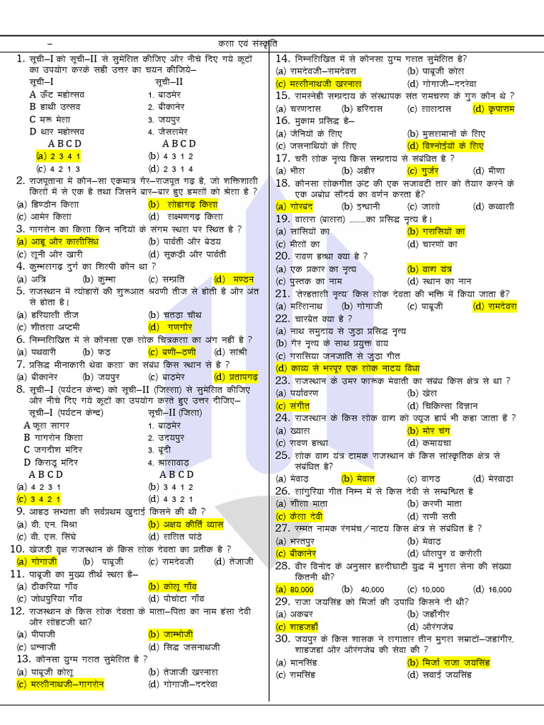 Ag Paper | PDF